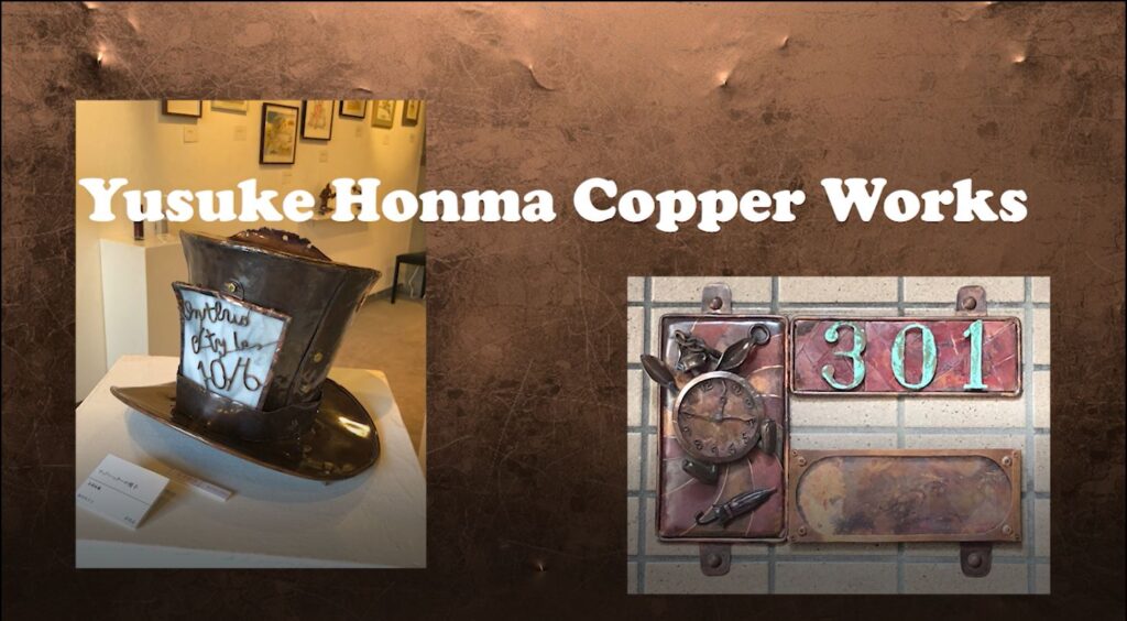 PROFILE – Yusuke Honma Copper Works